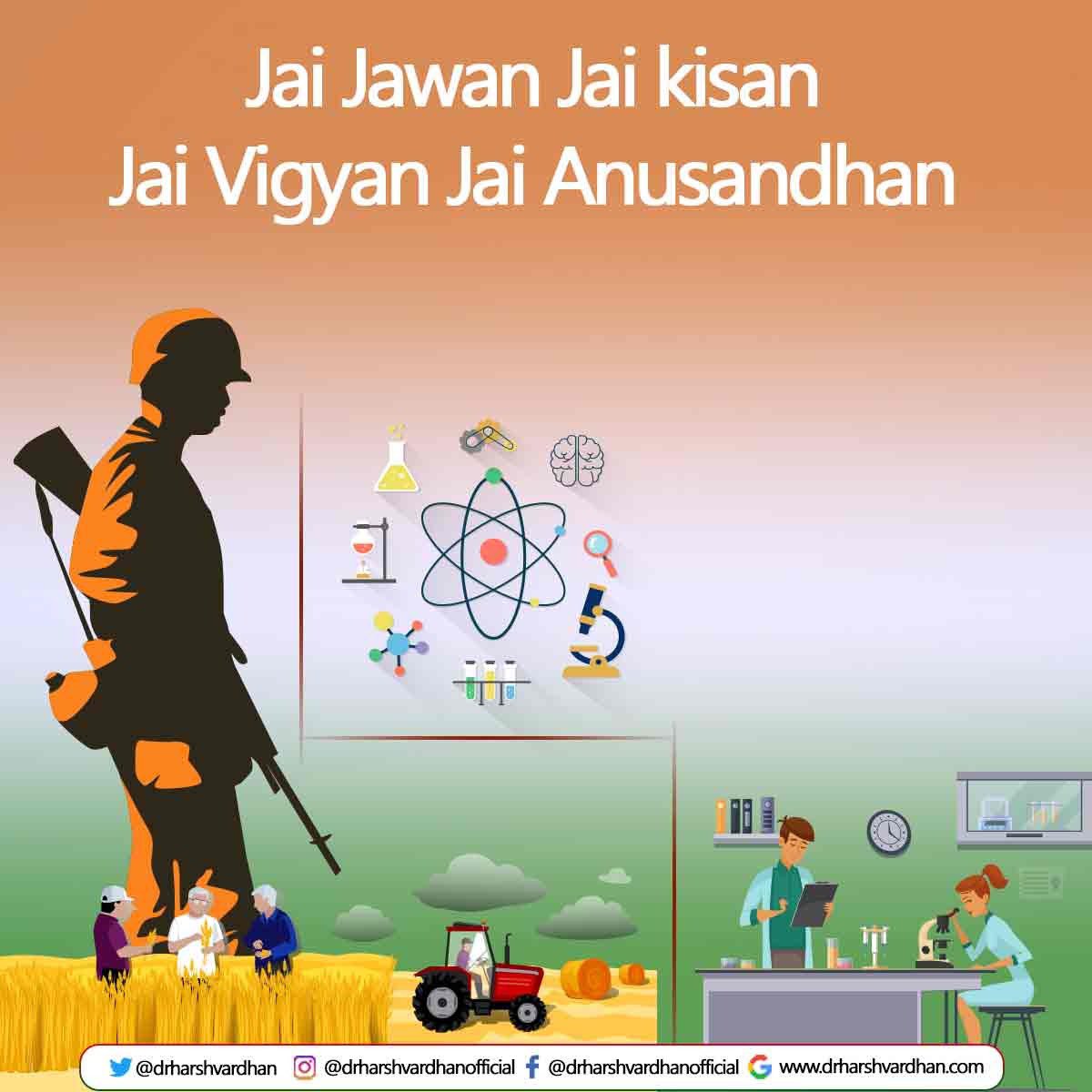 Jai Jawan : Latest News, Breaking News Headlines | Scoopnest