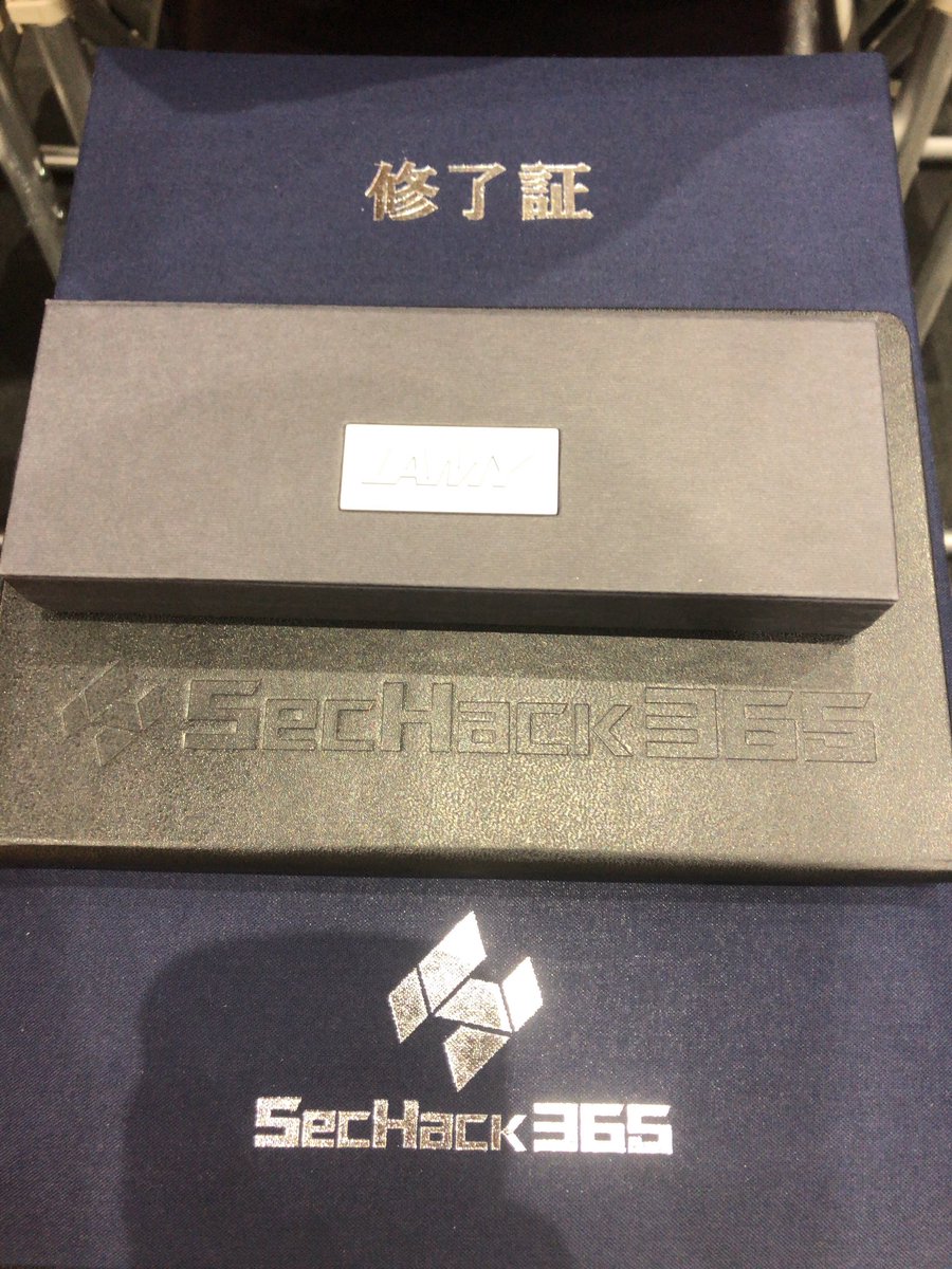 #SecHack365 （2018年度）成果発表会 ＠秋葉原 (9ページ目) - Togetter [トゥギャッター]