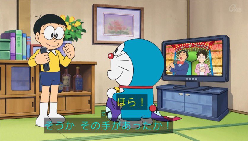 はぁたん on Twitter: "二層式洗濯機www #ドラえもん #doraemon #tvasahi https://t.co/gryWcyUN4y" / Twitter
