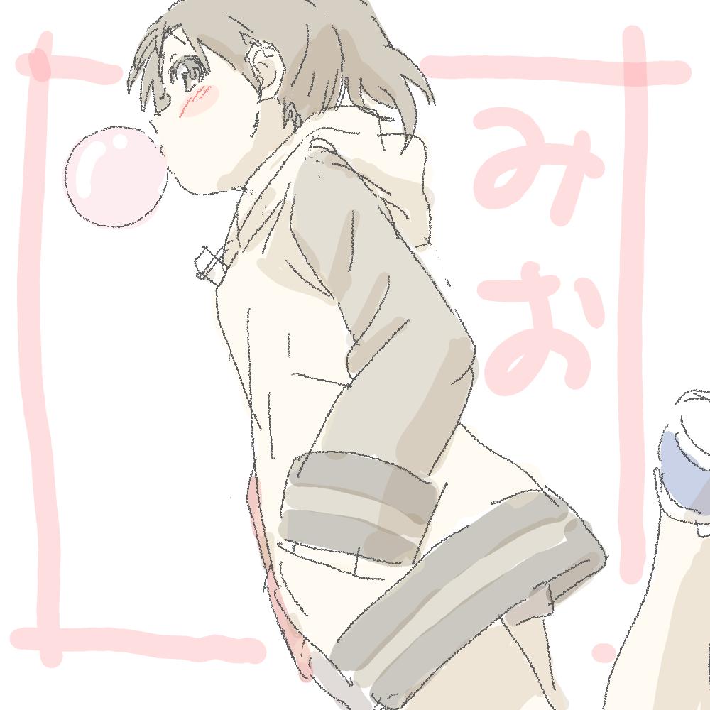 YKR@C96 四日目西R17b on Twitter: "みおrkgk…