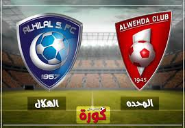 Koora Live: Where Sports Are Always On – Rhythm Bones