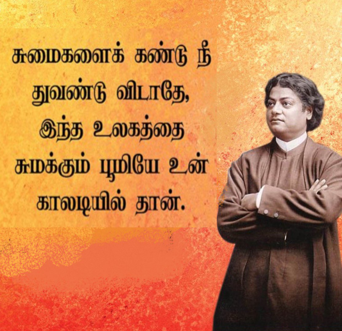 72 best u/actor_vivek images on Pholder | இந்த படம் சொல்கிறது! நான் ...