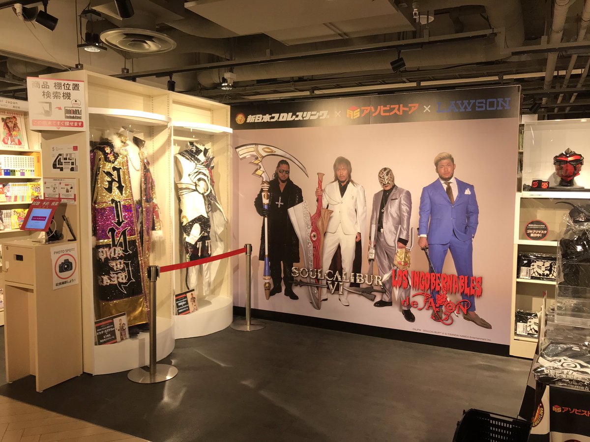 元井美貴 Miki Motoi on Twitter: "HMV&BOOKS SHIBUYA 5Fの新日本プロレスストアに行って来ました 撮影できるスポットもあって、LIJパネルやゴキブリ ...