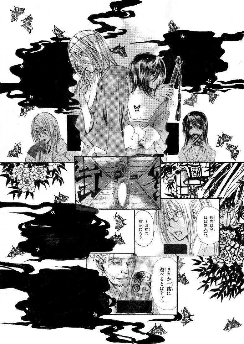 「だぼだぼの大人服着てる女の子ってかわいいなあっていうらくがき 」赤夏/関コミL19/comitiaて32bの漫画