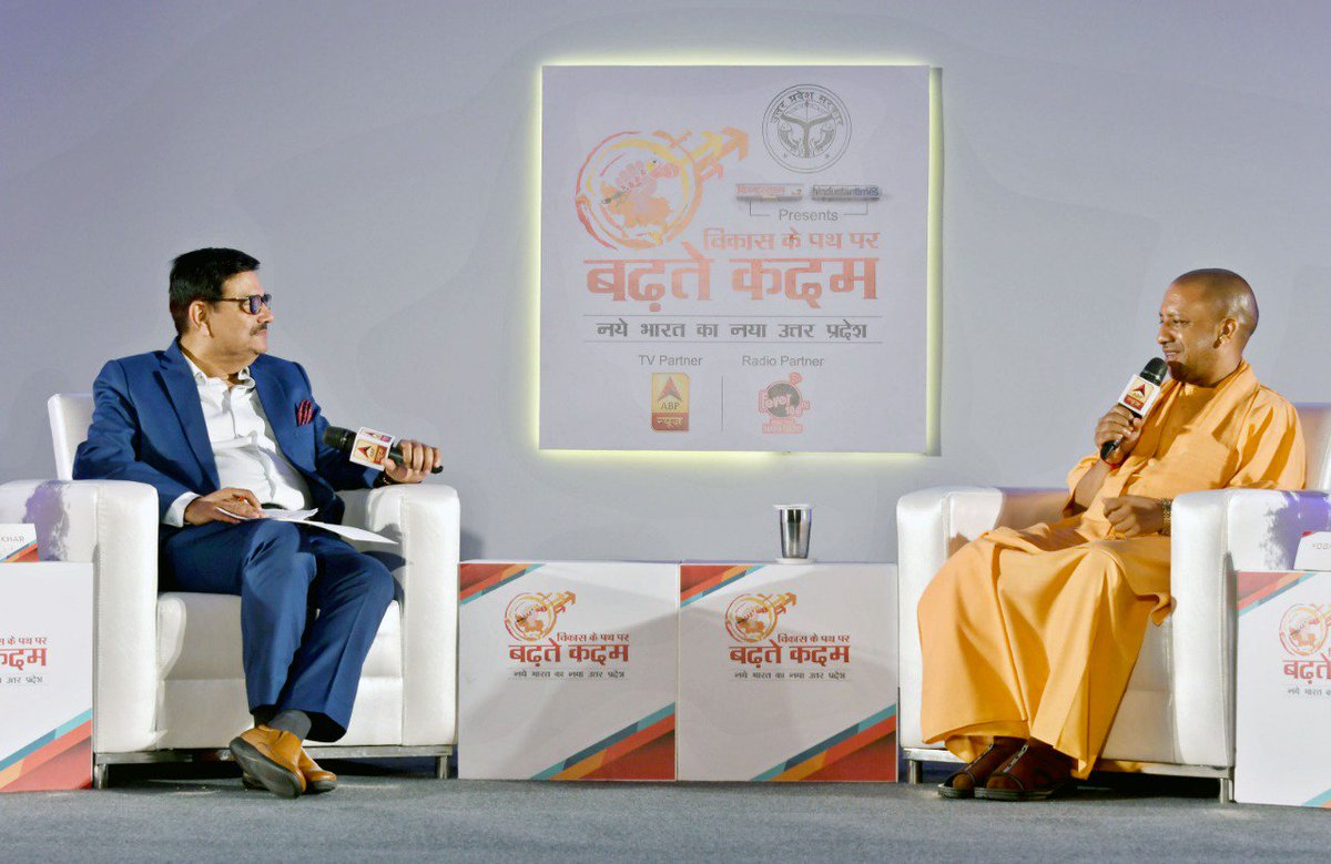 37 best Upcm images on Pholder | CM Office UP, UP Govt and AK Kaushik