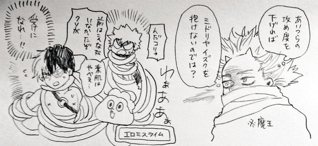 「@aara_tdiz 早速使う時が来た…!!!あえらさんありがとうございます…!!!!号泣??? 」𝕌ℝ𝕌𝕊ℍ𝕀⛄の漫画