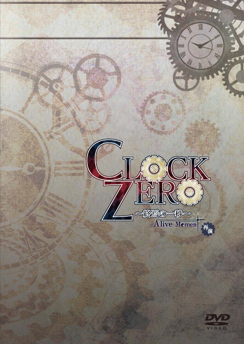 舞台『CLOCK ZERO』(@CZ_otomelive) - Twilog