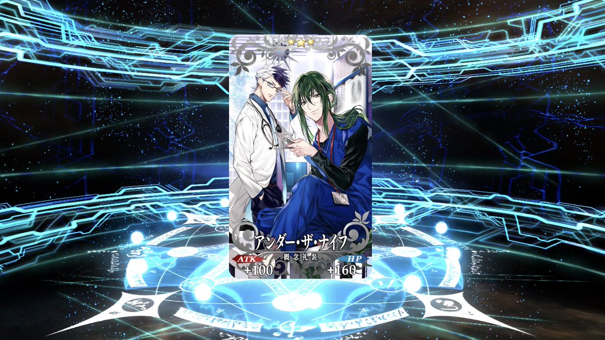 【FGO】赤兎馬チャレンジ経過報告書 (3ページ目) - Togetter