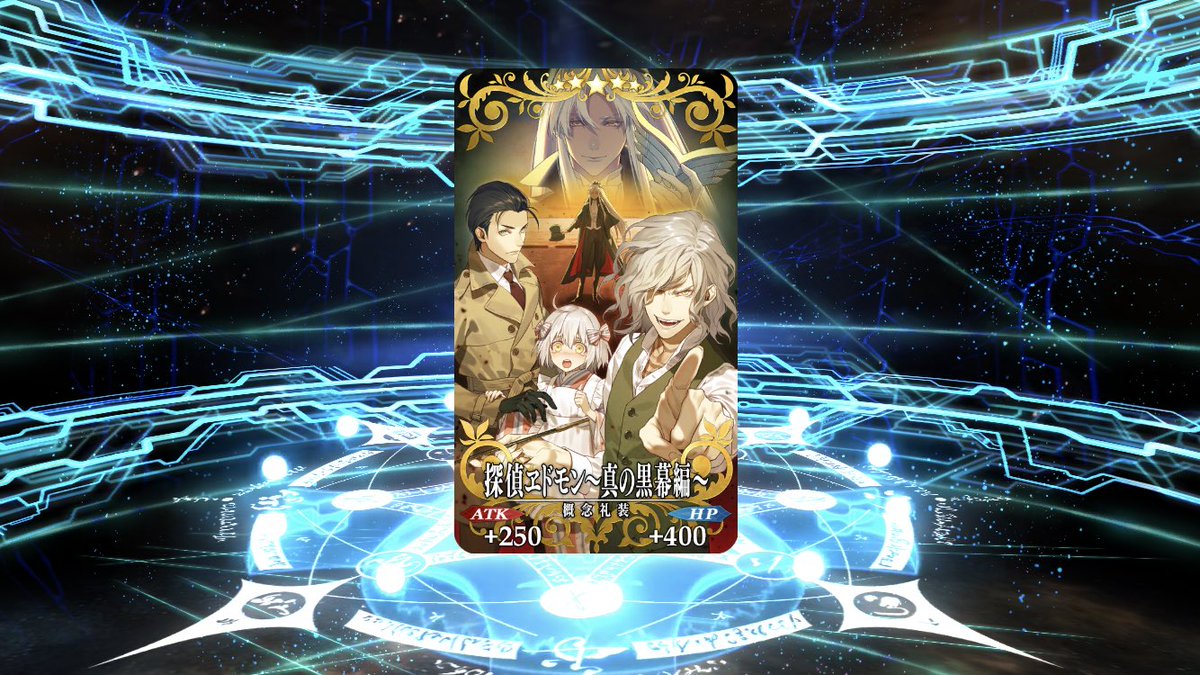 【FGO】赤兎馬チャレンジ経過報告書 (3ページ目) - Togetter