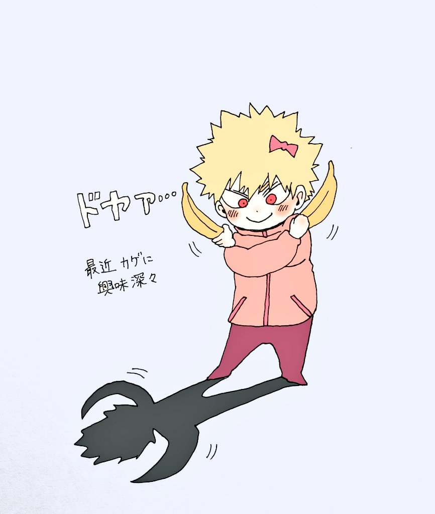 「@aara_tdiz 早速使う時が来た…!!!あえらさんありがとうございます…!!!!号泣??? 」𝕌ℝ𝕌𝕊ℍ𝕀⛄の漫画