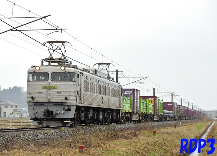 RDP3 on Twitter: "9770 EF651069+タキ38000X20+1000X10 2011.3.27 2093 EF81303＋コキ 2011.4.9 9294 ...