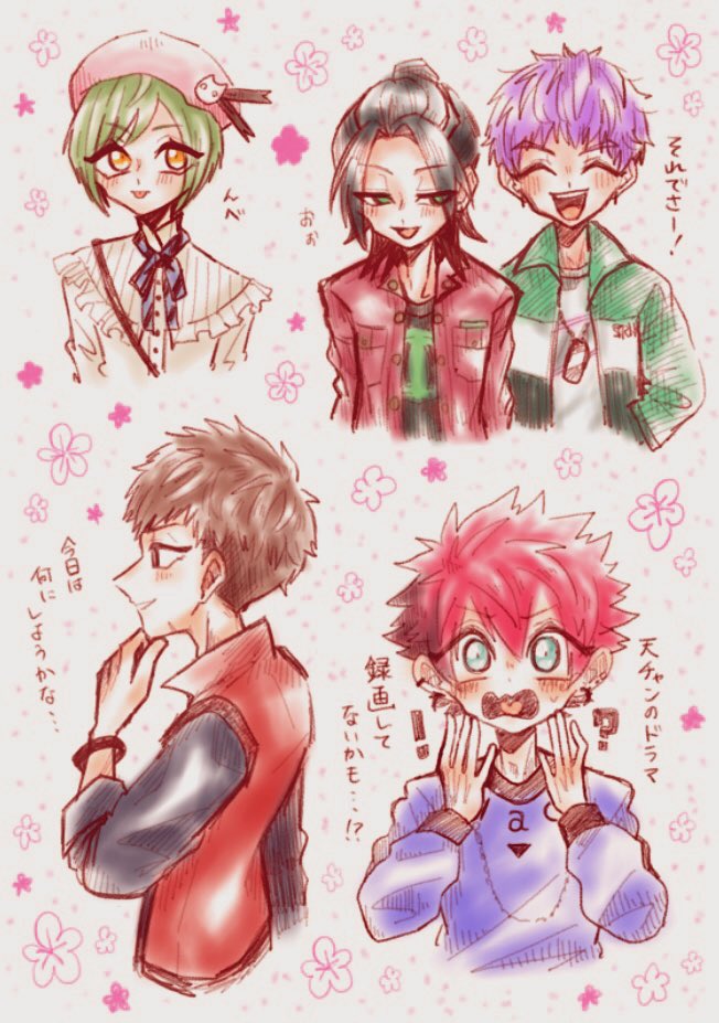 「🌸 rkgk 🌸 」もちぷよの漫画