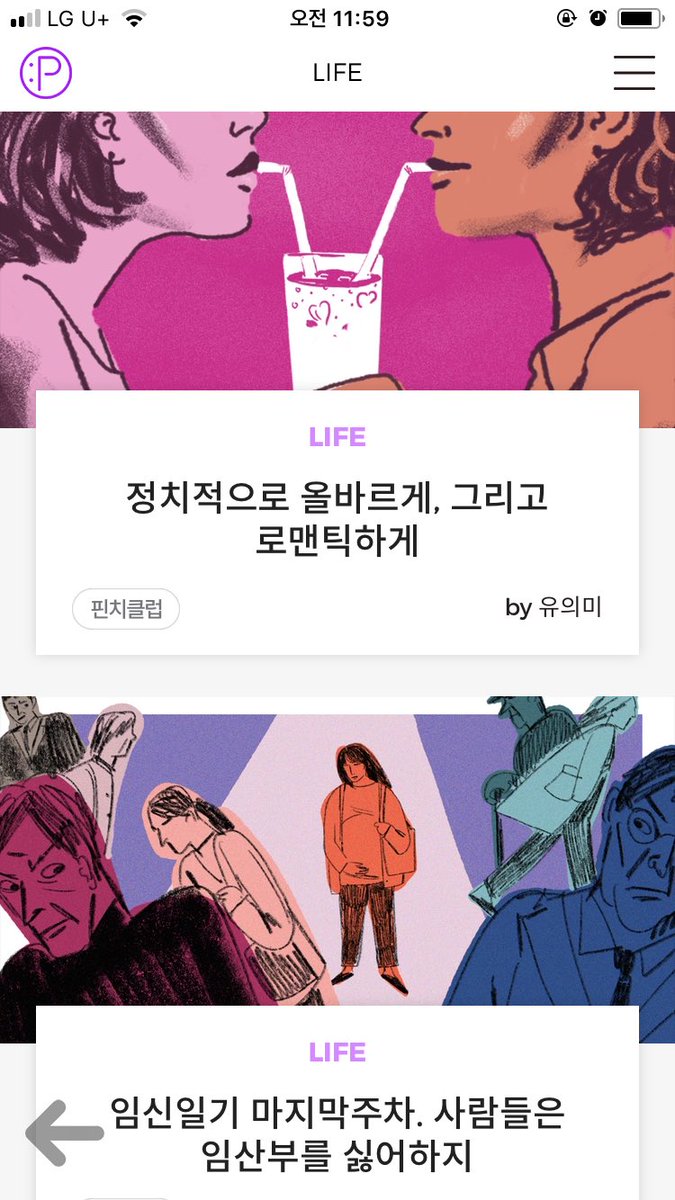 [토익 5.12]별나래 (@sinabro_study) | Twitter