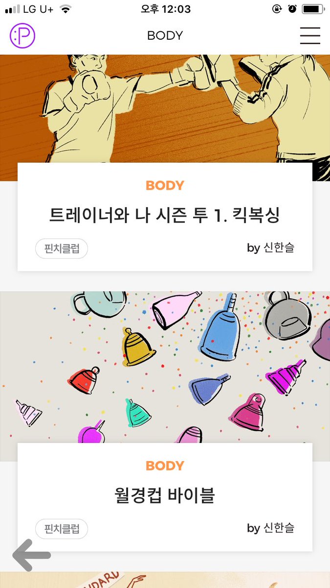 [토익 5.12]별나래 (@sinabro_study) | Twitter