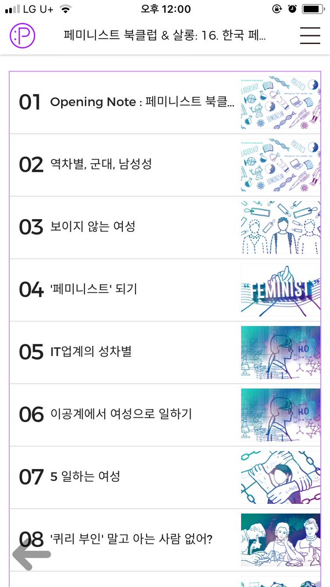 [토익 5.12]별나래 (@sinabro_study) | Twitter