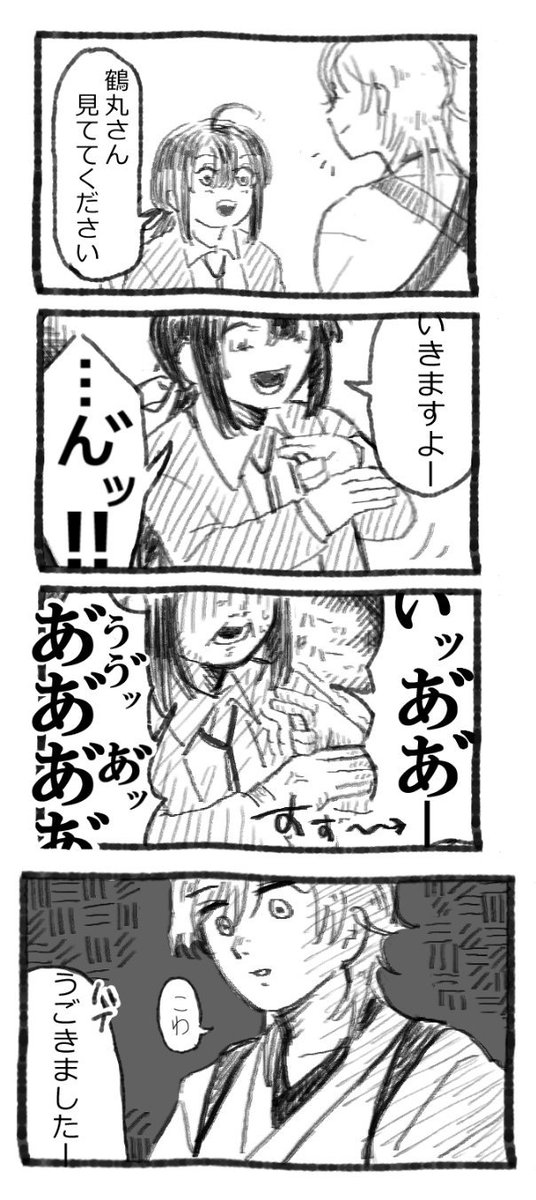 2wink_1hour のお題お借りしました 『 豚』 」池④😸の漫画