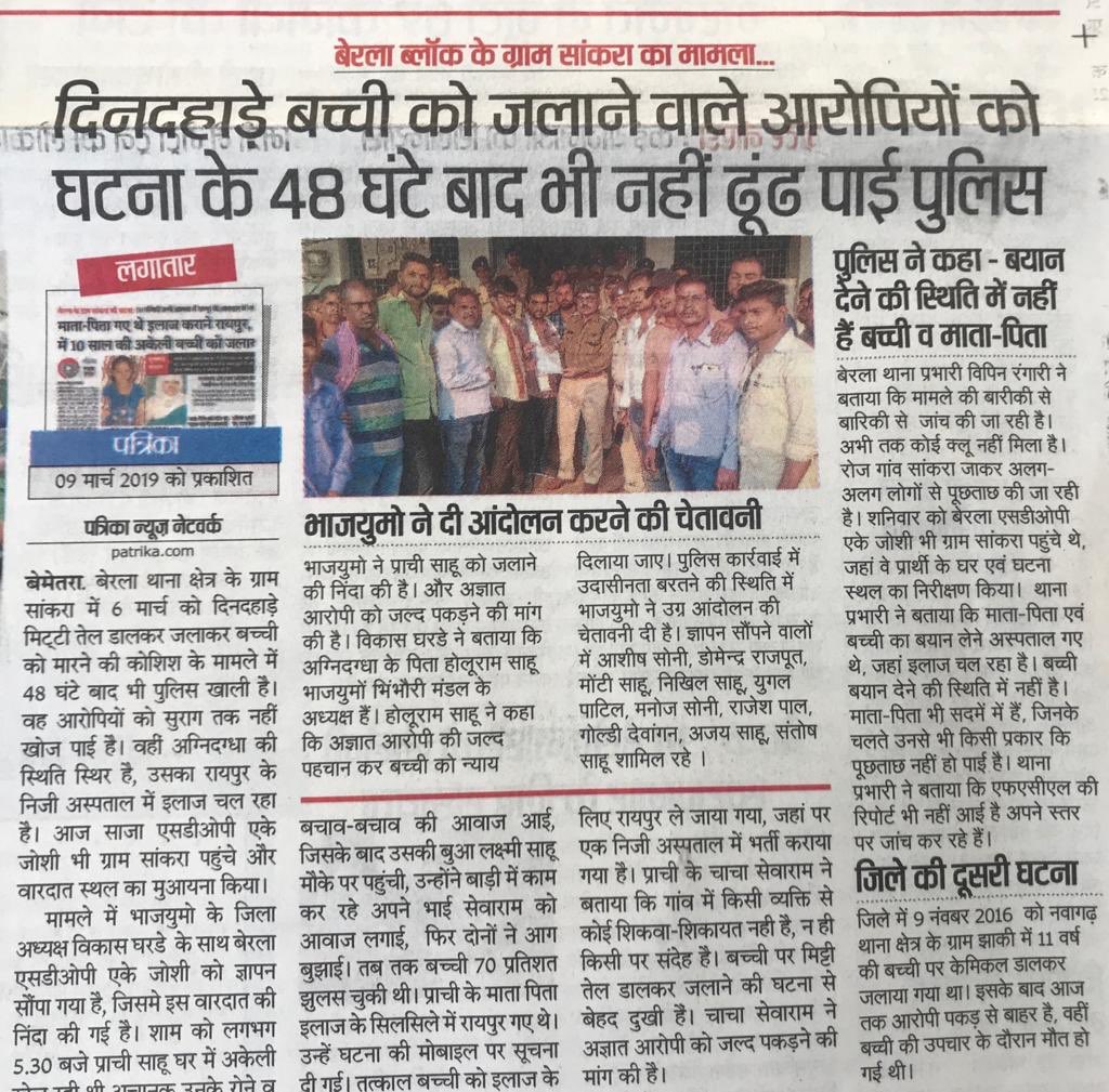 Abhay Namdev (@AhNamdev) | Twitter