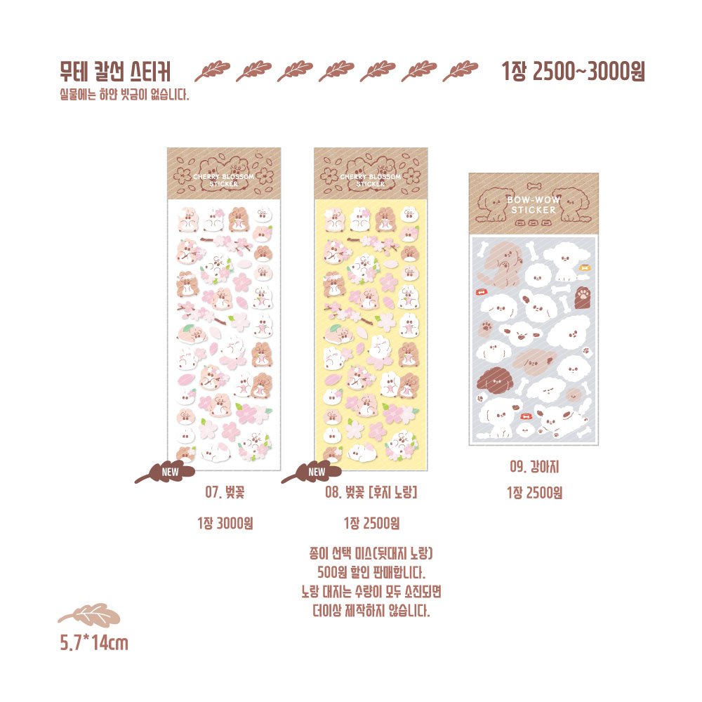 황다람 (@hwang_daram) さんのイラスト・マンガ作品まとめ (10 件) - Twoucan