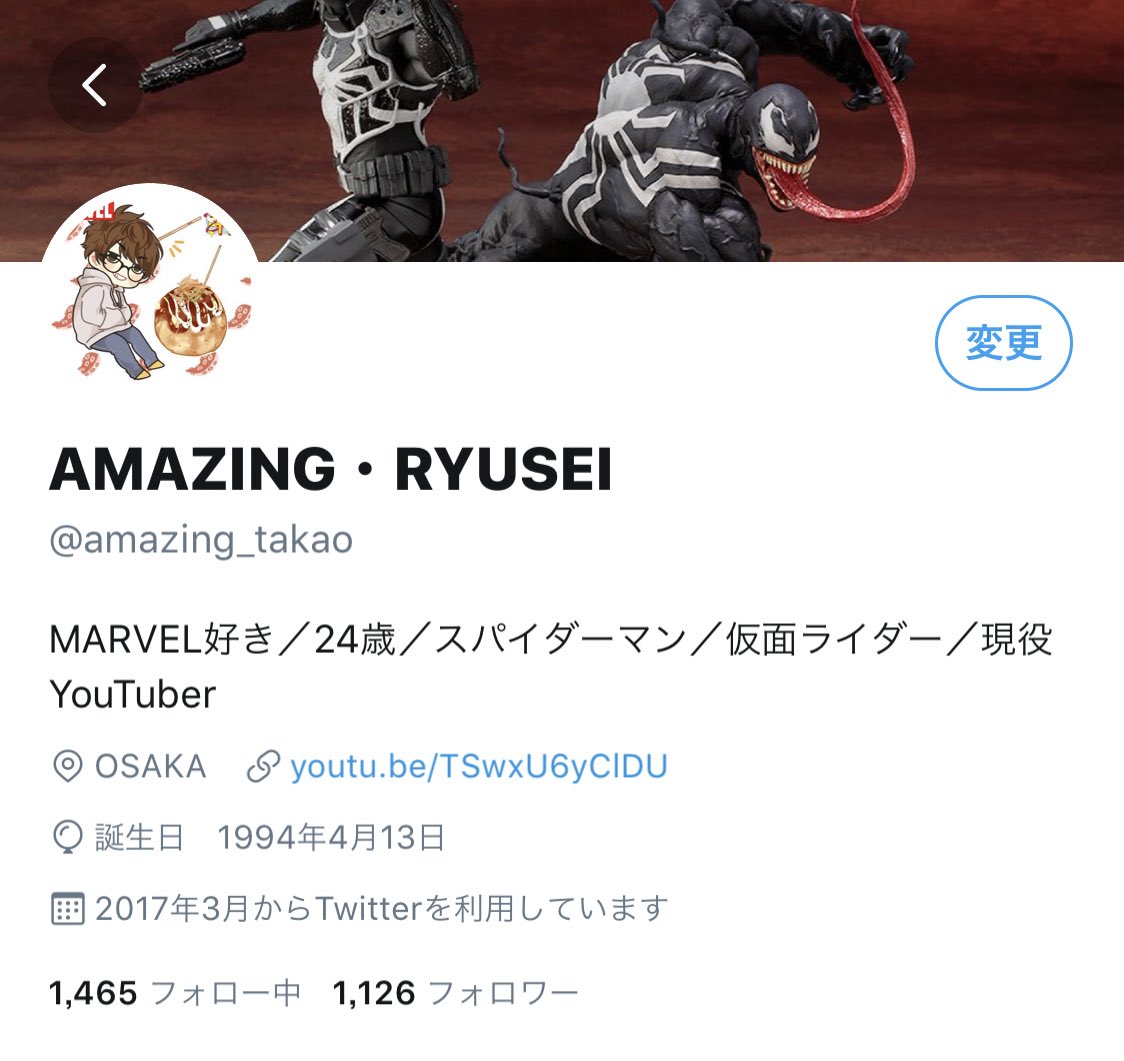 【チョケTV】リュウセイ (@amazing_ryusei) | Twitter