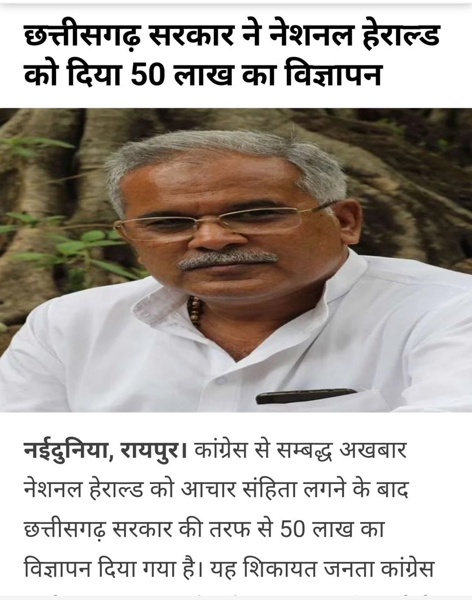 Abhay Namdev (@AhNamdev) | Twitter