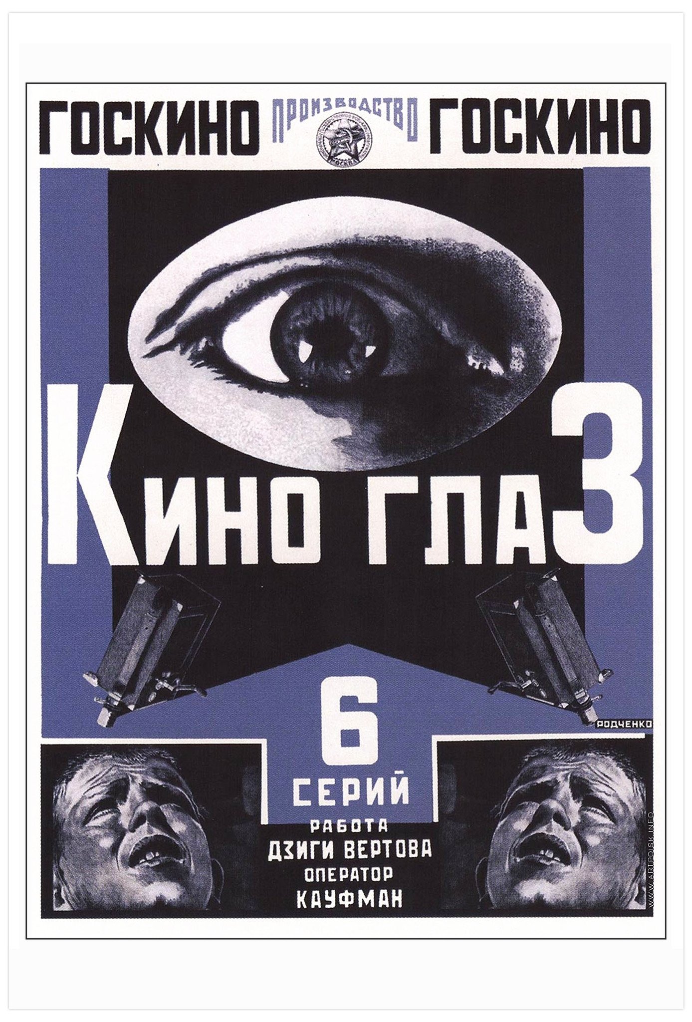 Alexander Rodchenko Poster
