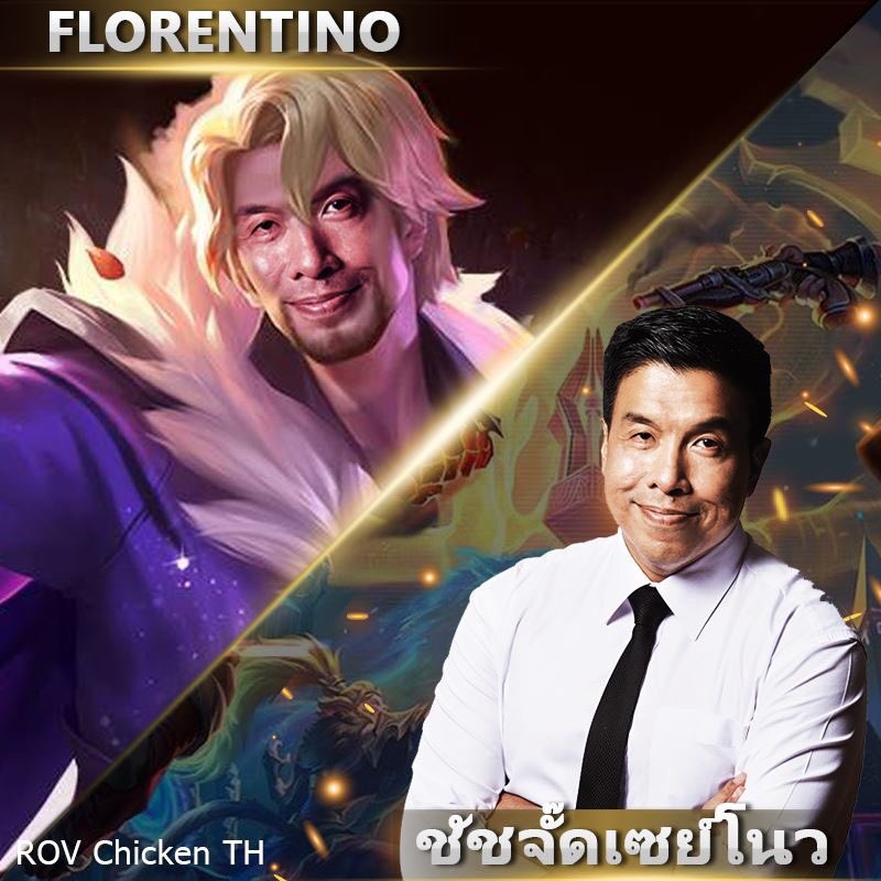 Rov Chicken TH (@wellkids2) | Twitter