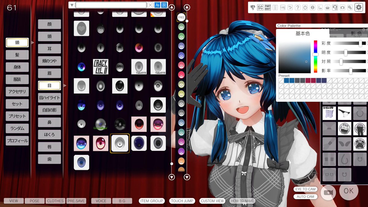 CM3D2 COM3D2 MODツイッター ・ろだA～ 新着まとめ 2019.3.15 もちもち3D