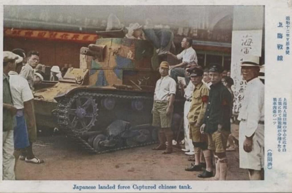 Chinese Tanks Ww2