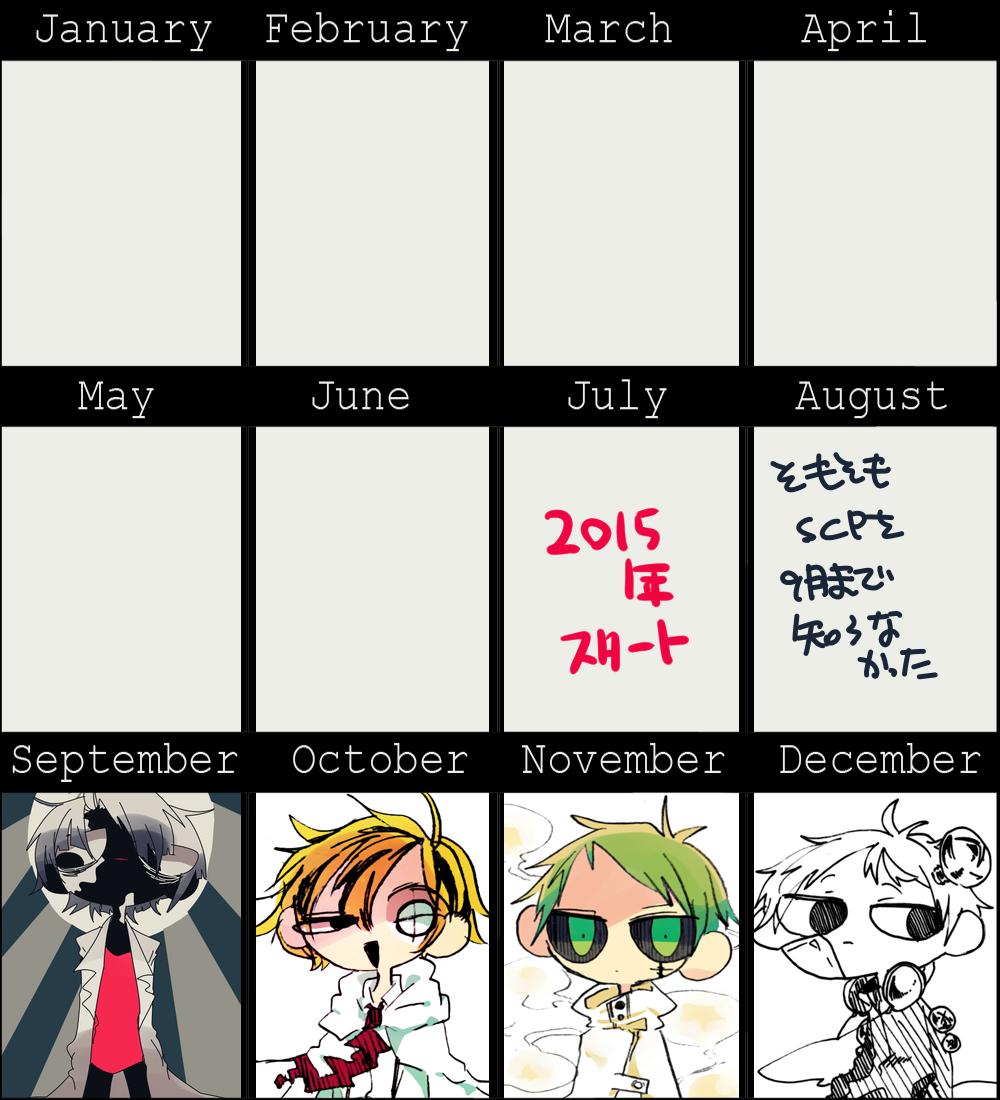 「@ikr_4185 」眞田咋の漫画