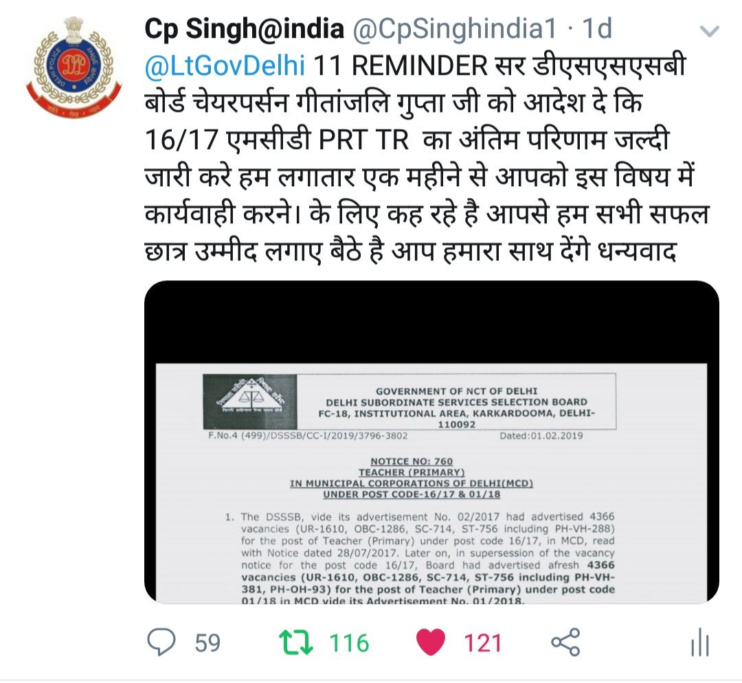 Chitra verma (@Chitra5190) | Twitter