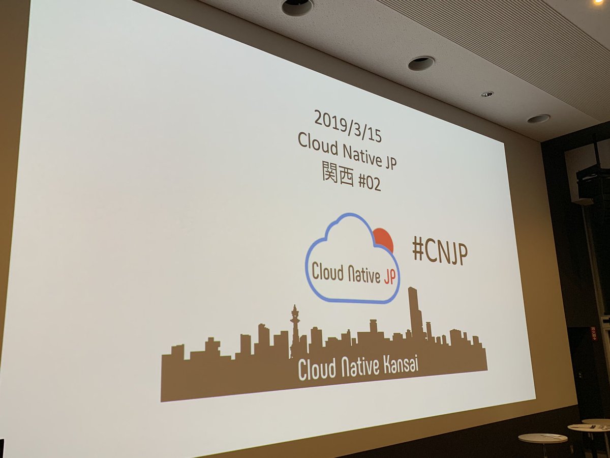 Cloud Native Kansai #02 まとめ - posfie