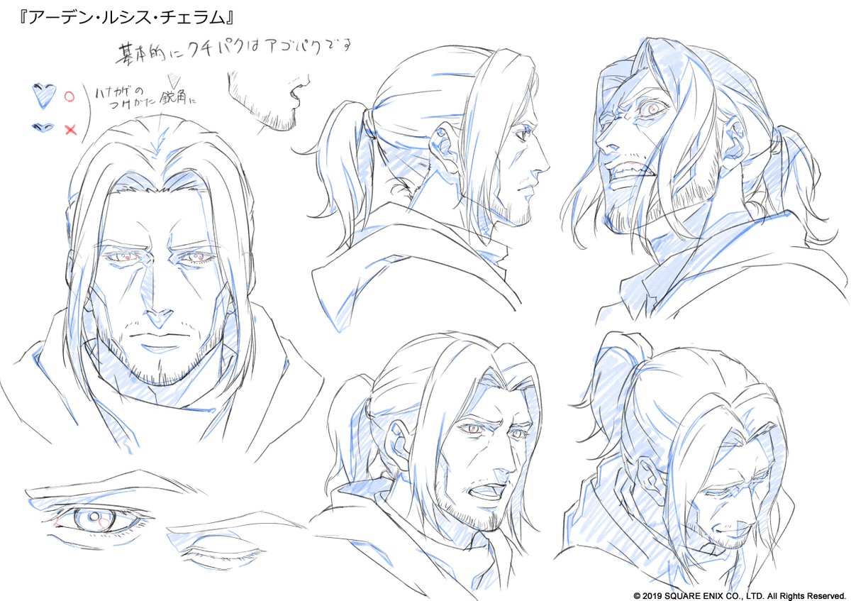 FINAL FANTASY XV@FFXVENの漫画作品一覧