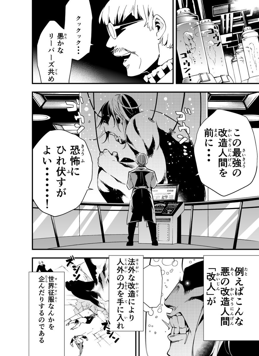 ツイートで愛を届けて色紙GETキャンペーン】 @no9editor のアカウントをフォローして 指定のツイートを作家名」田中鹿輔の漫画