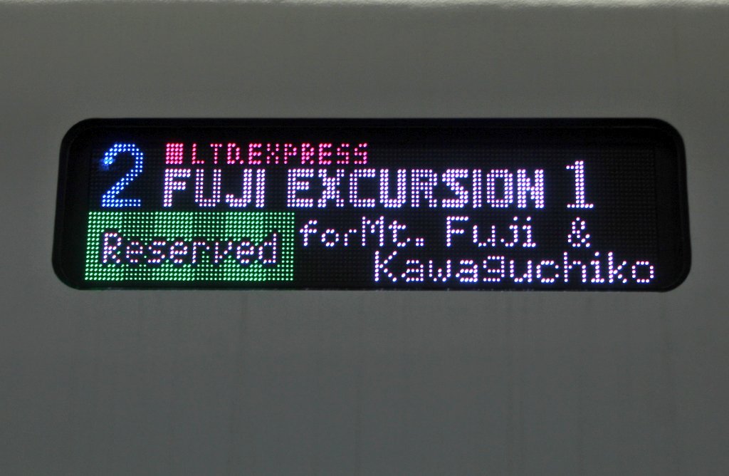 【E257系/E259系】JR東日本の直流特急車両1【E353系/E261系】