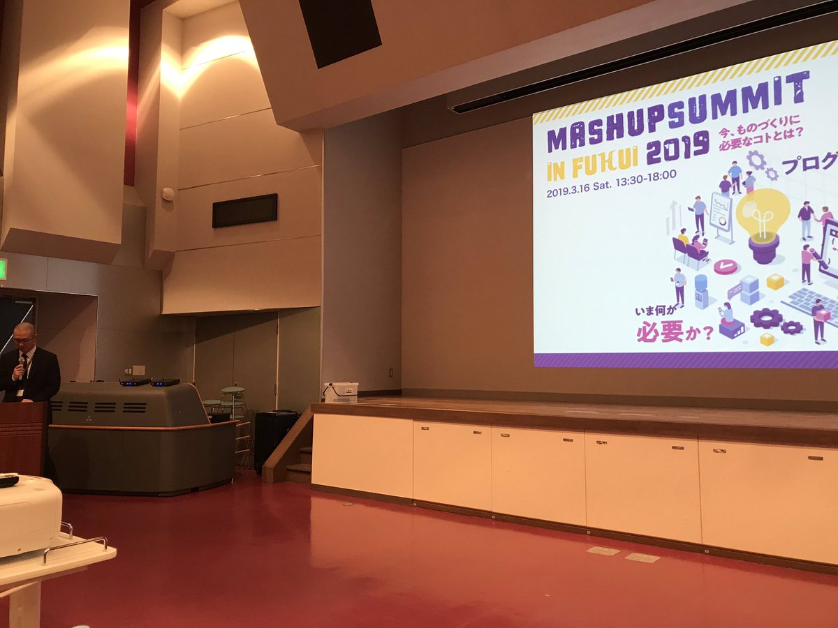 Mashup Summit in FUKUI 2019～今、ものづくりに必要なコトとは？ - Togetter [トゥギャッター]