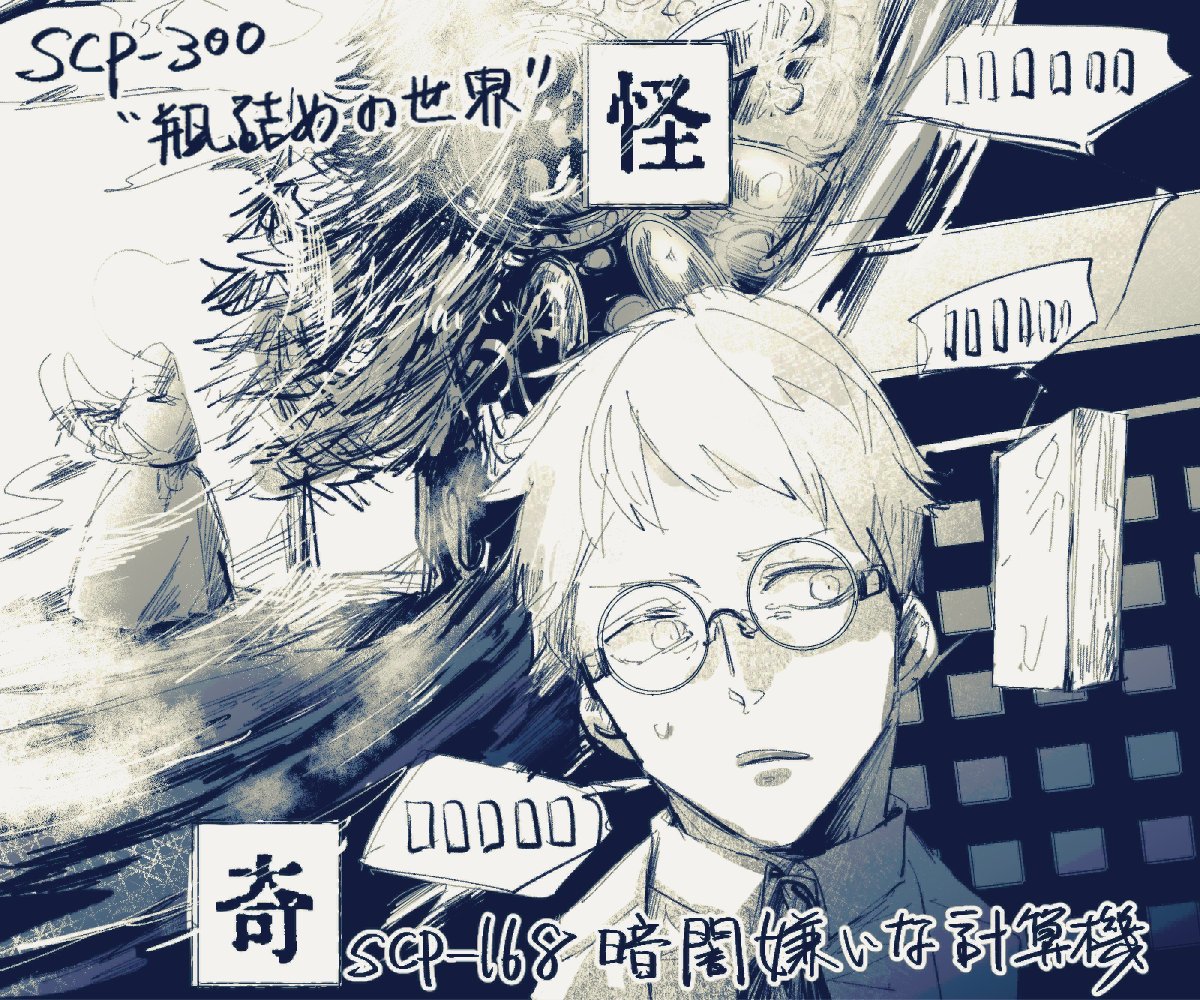 アイリス」 」Garakuta👾の漫画