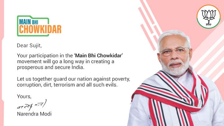 Geeta5579 Together We Can Make A Strong And Secure New India Thank You