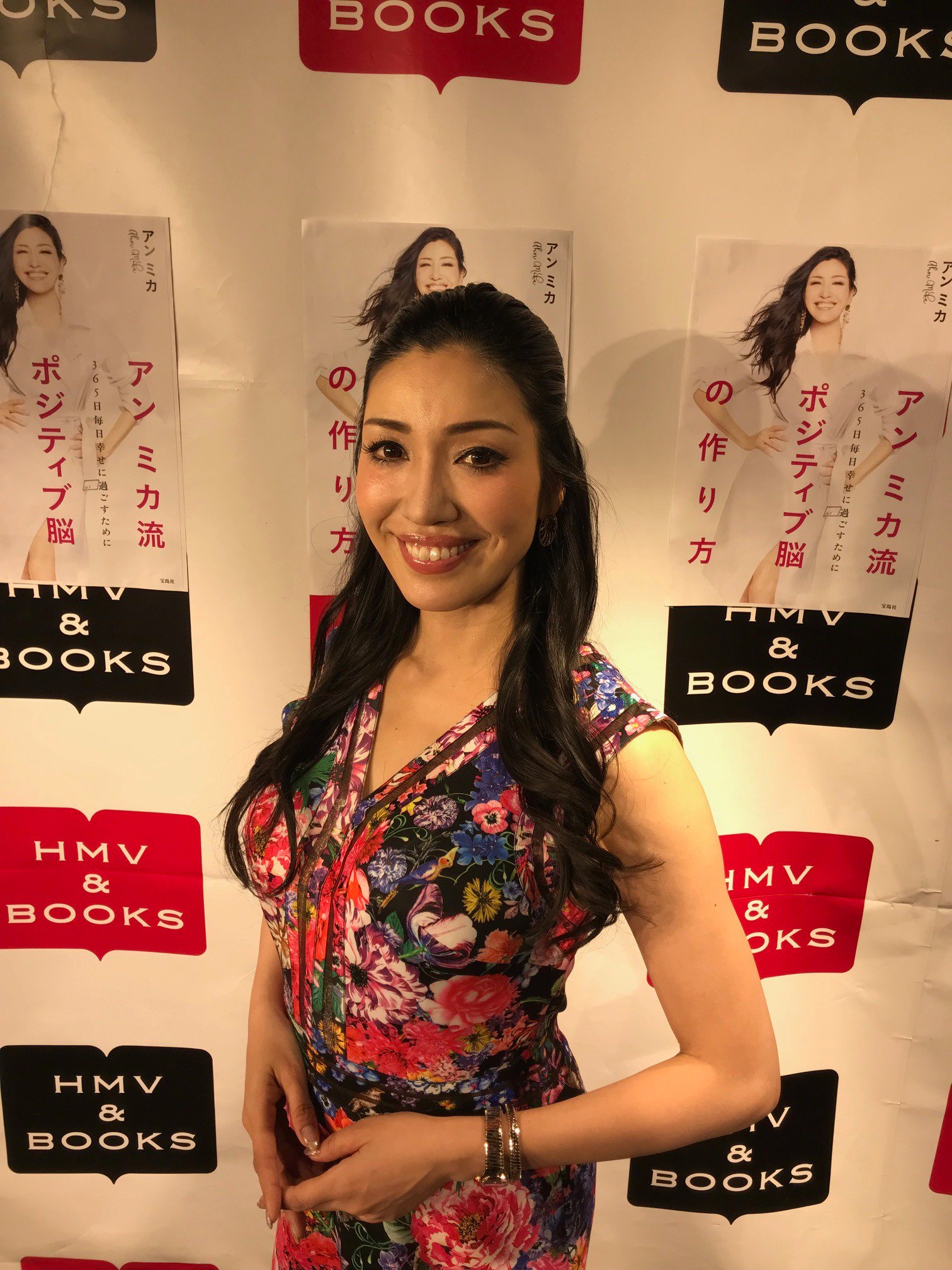 HMV&BOOKS SHIBUYA on Twitter: "【#アンミカ】本日はアン ミカ『アン ミカ流ポジティブ脳の作り方 365日毎日幸せに過ごすために』トークショーにお越し頂き ...