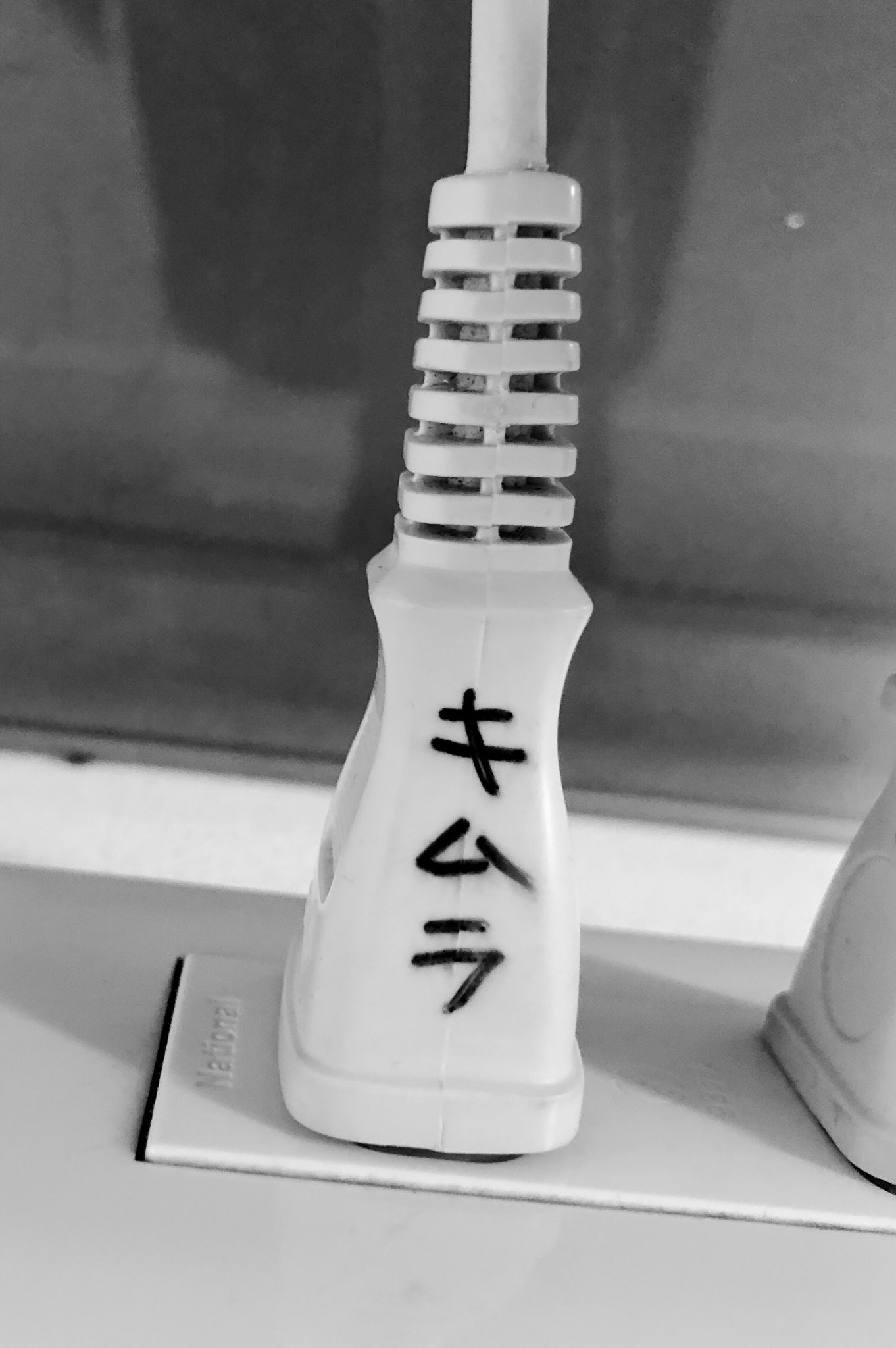 dps on Twitter: "そういえばこの間、ちょっとした撮影をしていた時に発見。 あと川村さんは花粉症ではありませんでした。 #dps #d_p_s #近況報告 #持ち物には名前を書き ...