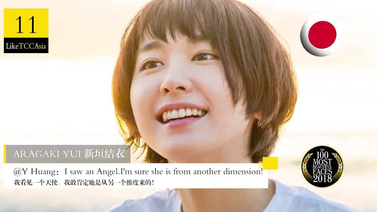 ʟᴀʟᴀɪɴᴇ sᴘʏ x ғᴀᴍɪʟʏ 🖤 on Twitter: "🇯🇵 #11 ARAGAKI YUI 🇯🇵 #2 ISHIHARA SATOMI ...