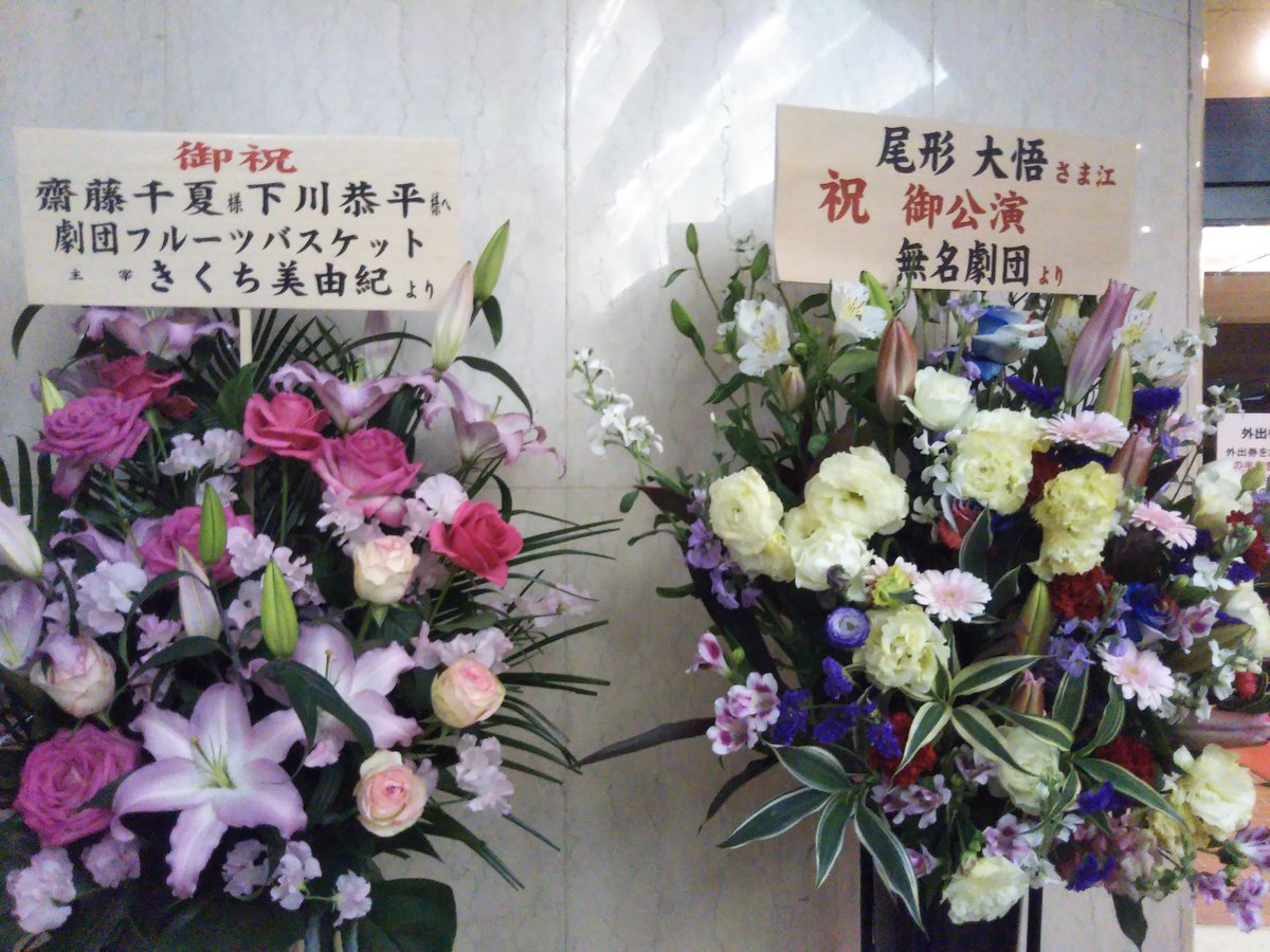 【大阪公演】Patch × TRUMP series 10th ANNIVERSARY『SPECTER』-感想まとめ (3ページ目) - Togetter