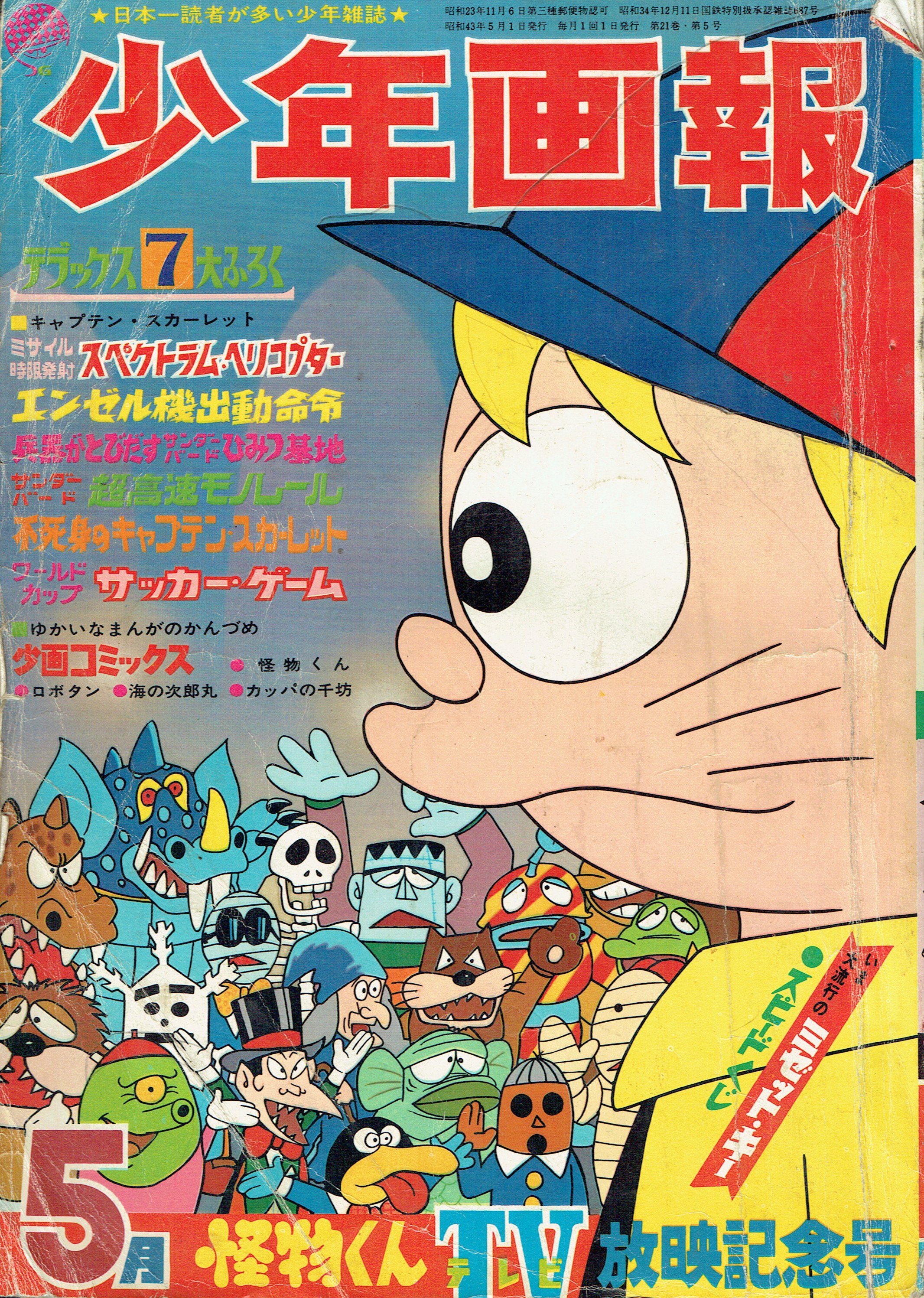 そんなマンガbot على X: そんなマンガbot على X: