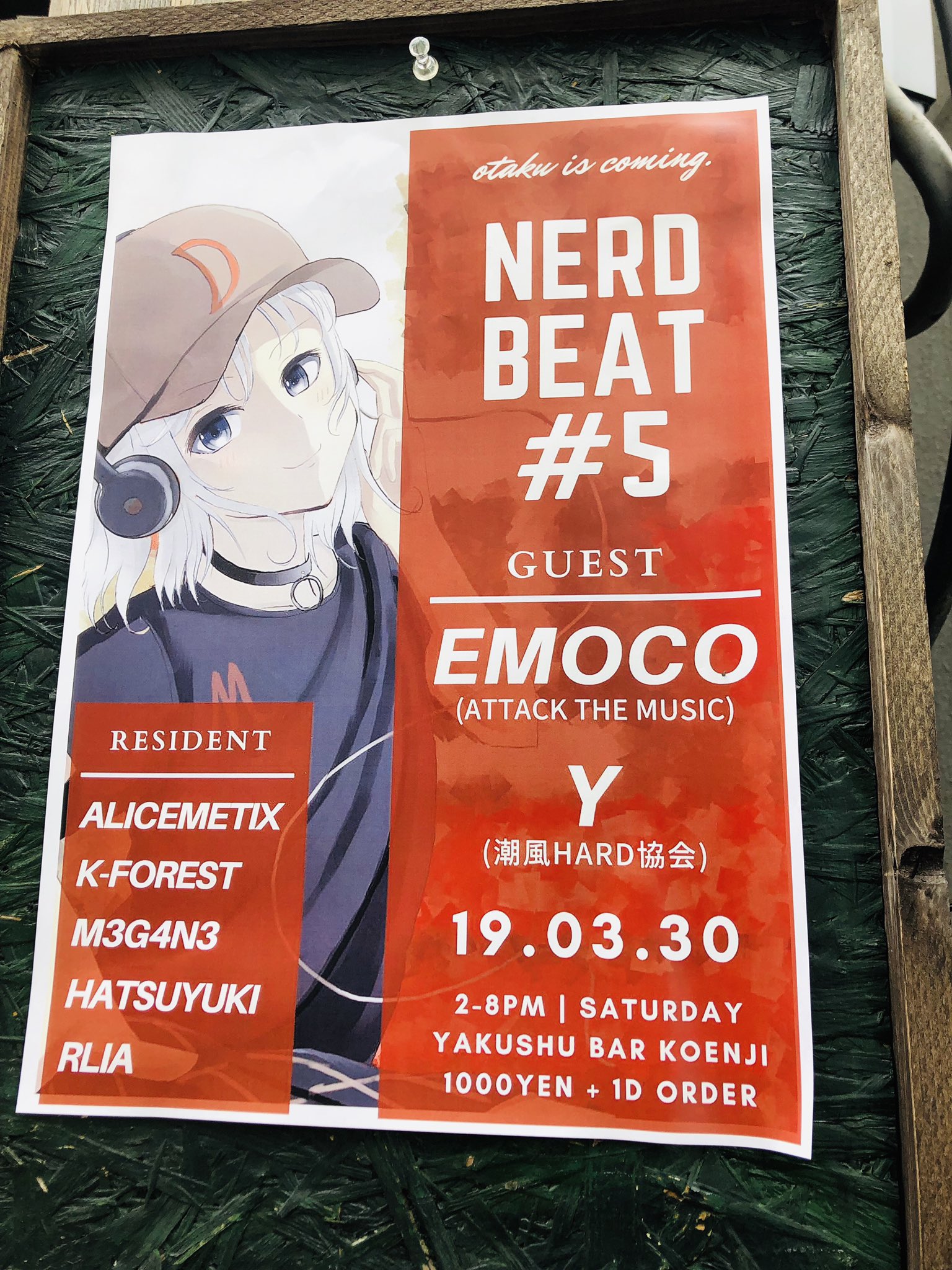 EmoCosine / エモコサイン on Twitter: "#ナードビート…