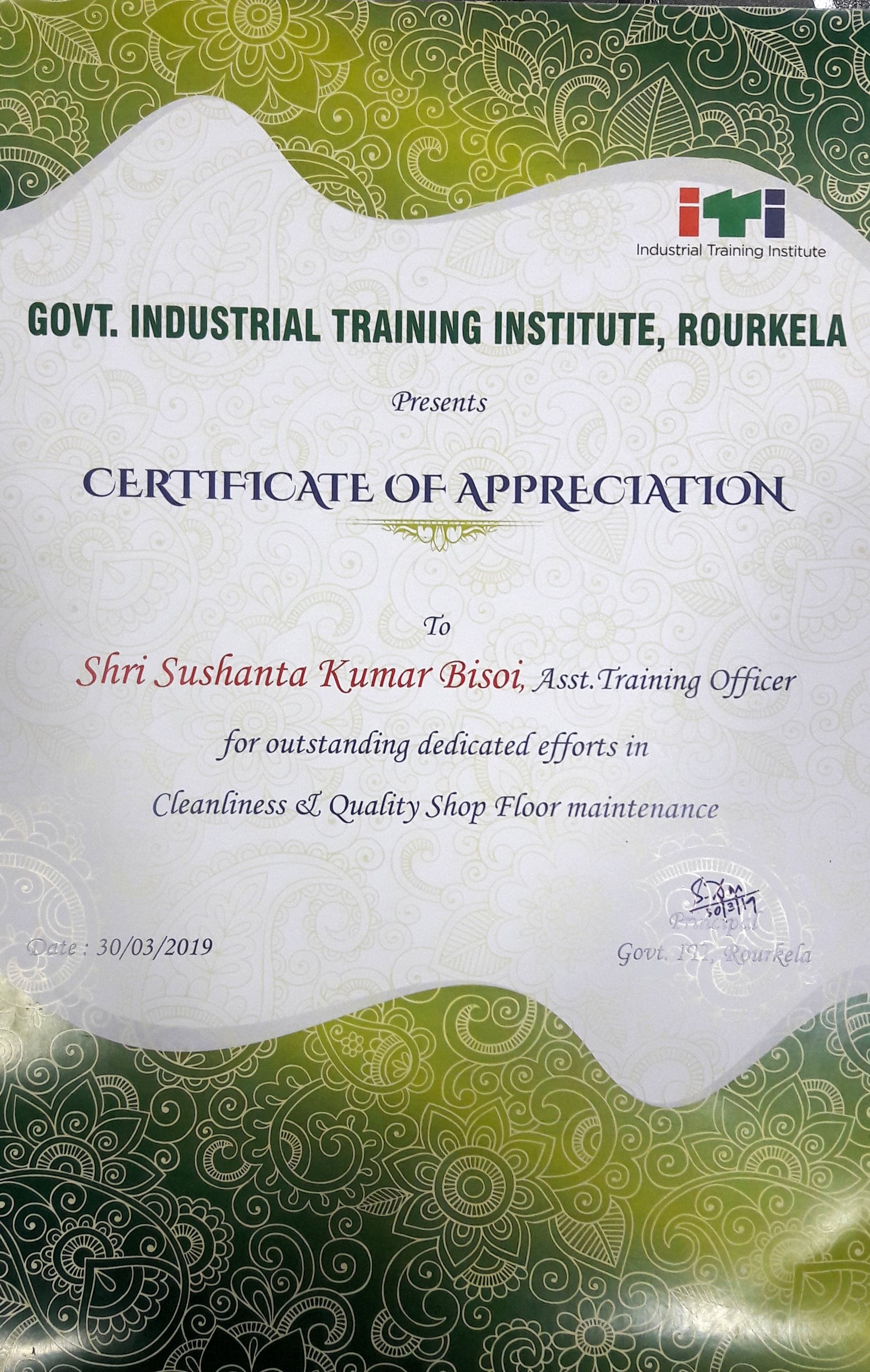 Govt Iti Certificate