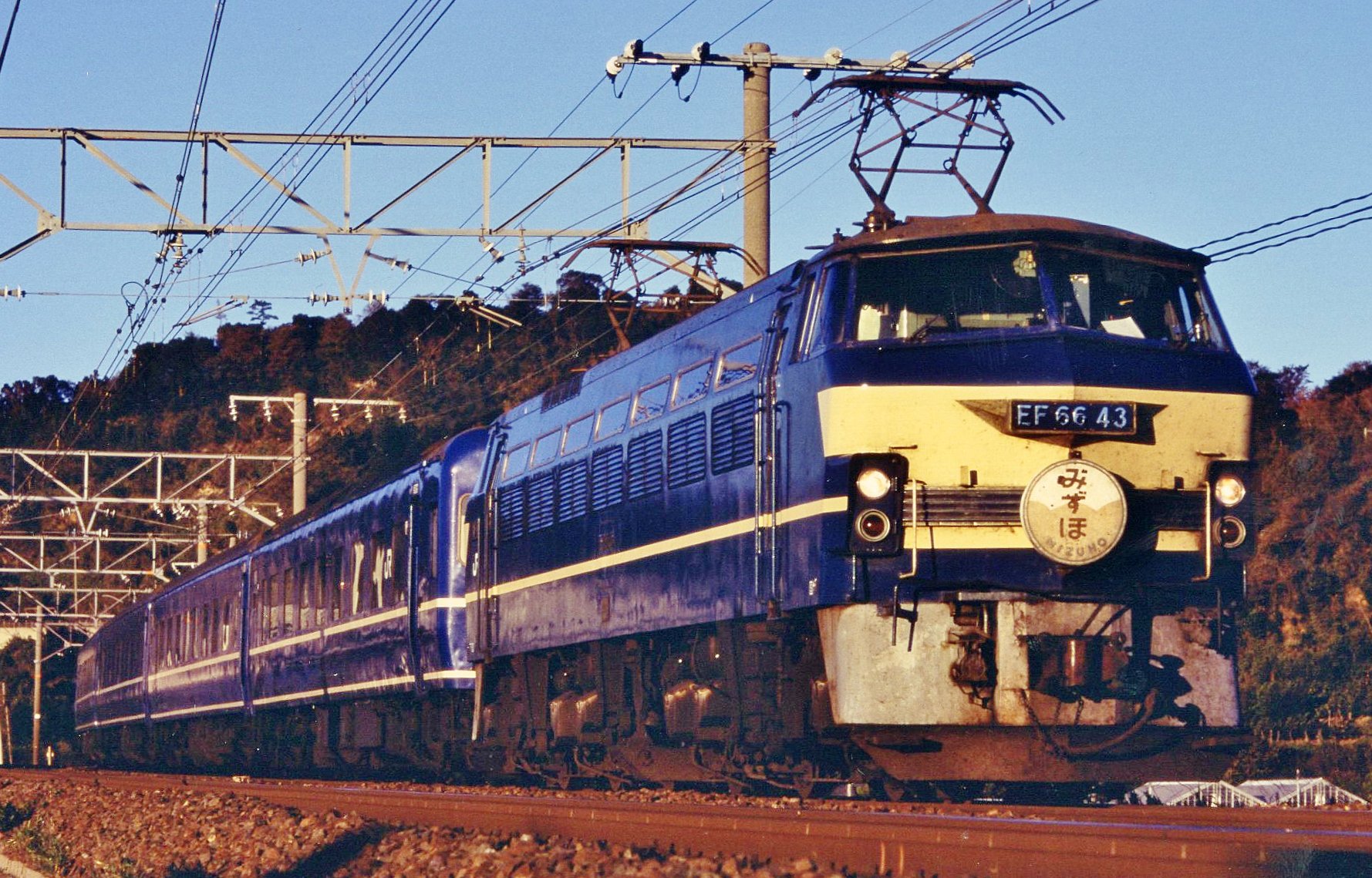 てつまみレ on Twitter: "#43号機の日 EF66-43牽引 寝台特急『みずほ』 豊橋付近？ 1994年11月23日撮影 https://t.co/MhvYmc1ckv ...