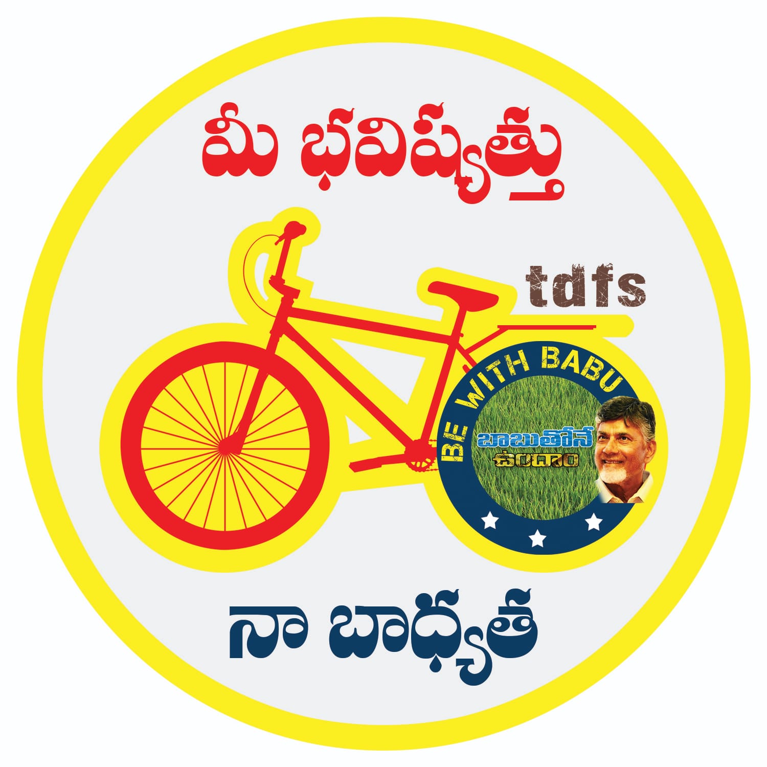 Vote For Cycle Tdp