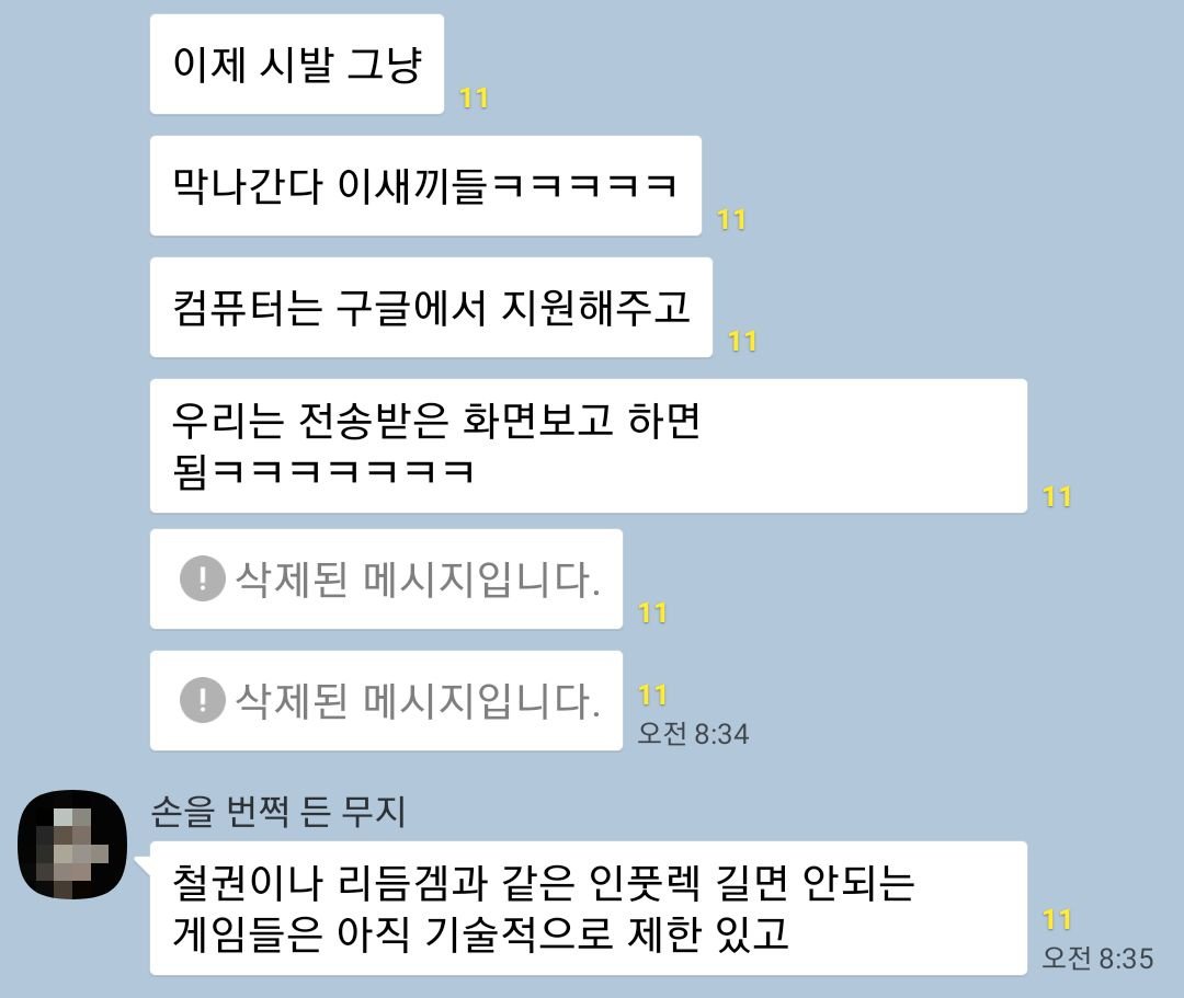 [토익 5.12]별나래 (@sinabro_study) | Twitter