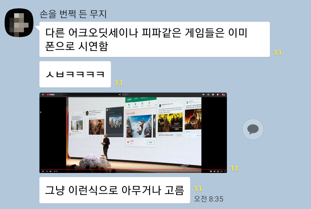 [토익 5.12]별나래 (@sinabro_study) | Twitter