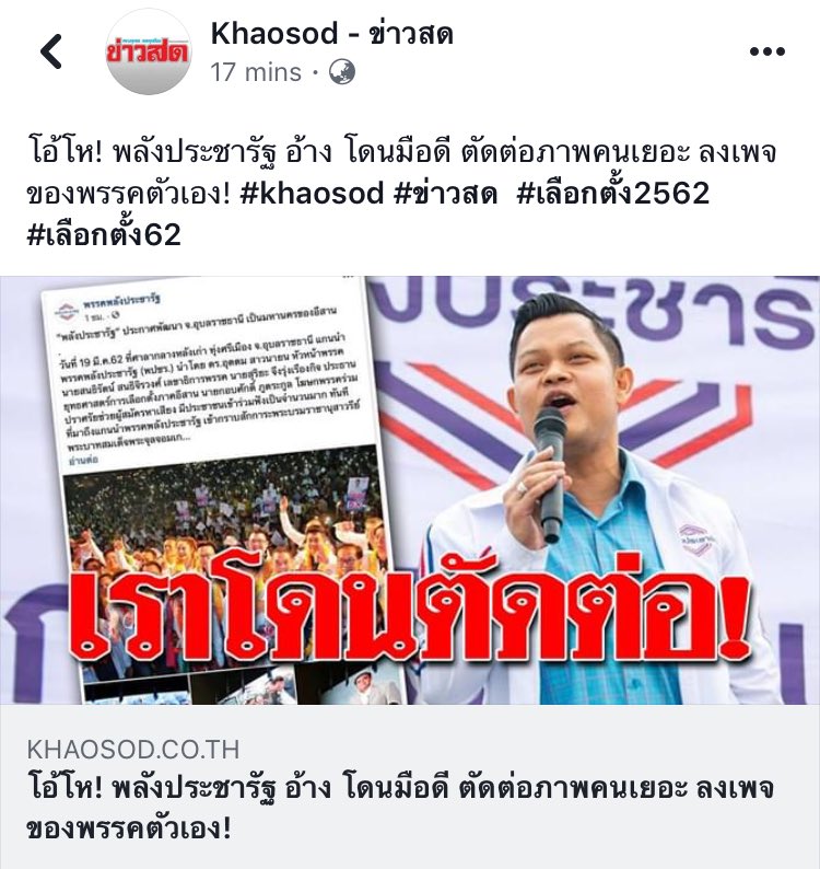 Toon Patcharapol (@PatcharapolToon) | Twitter