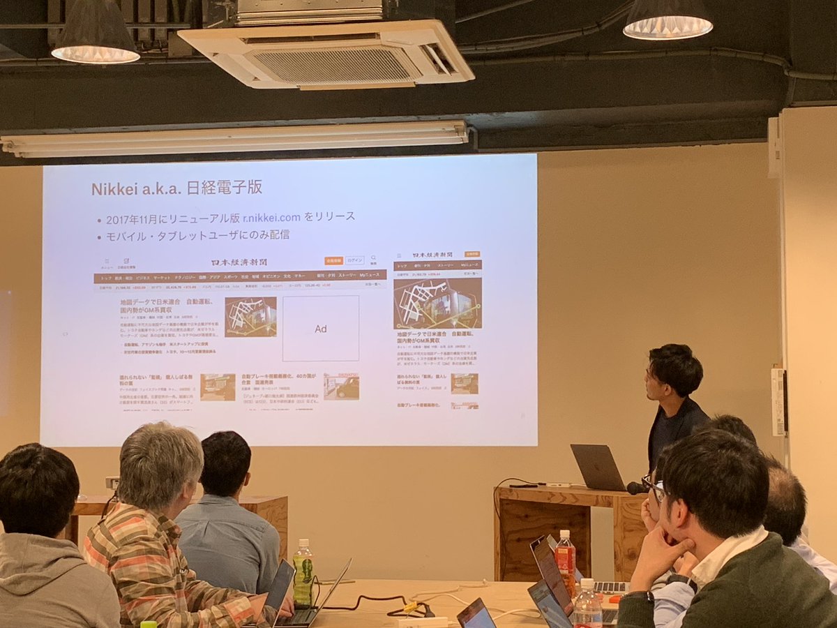 PWA Night vol.2 まとめ #pwanight (3ページ目) - Togetter